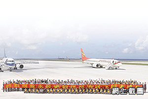 中美隔空較勁 范長龍視察島礁 – 新傳網