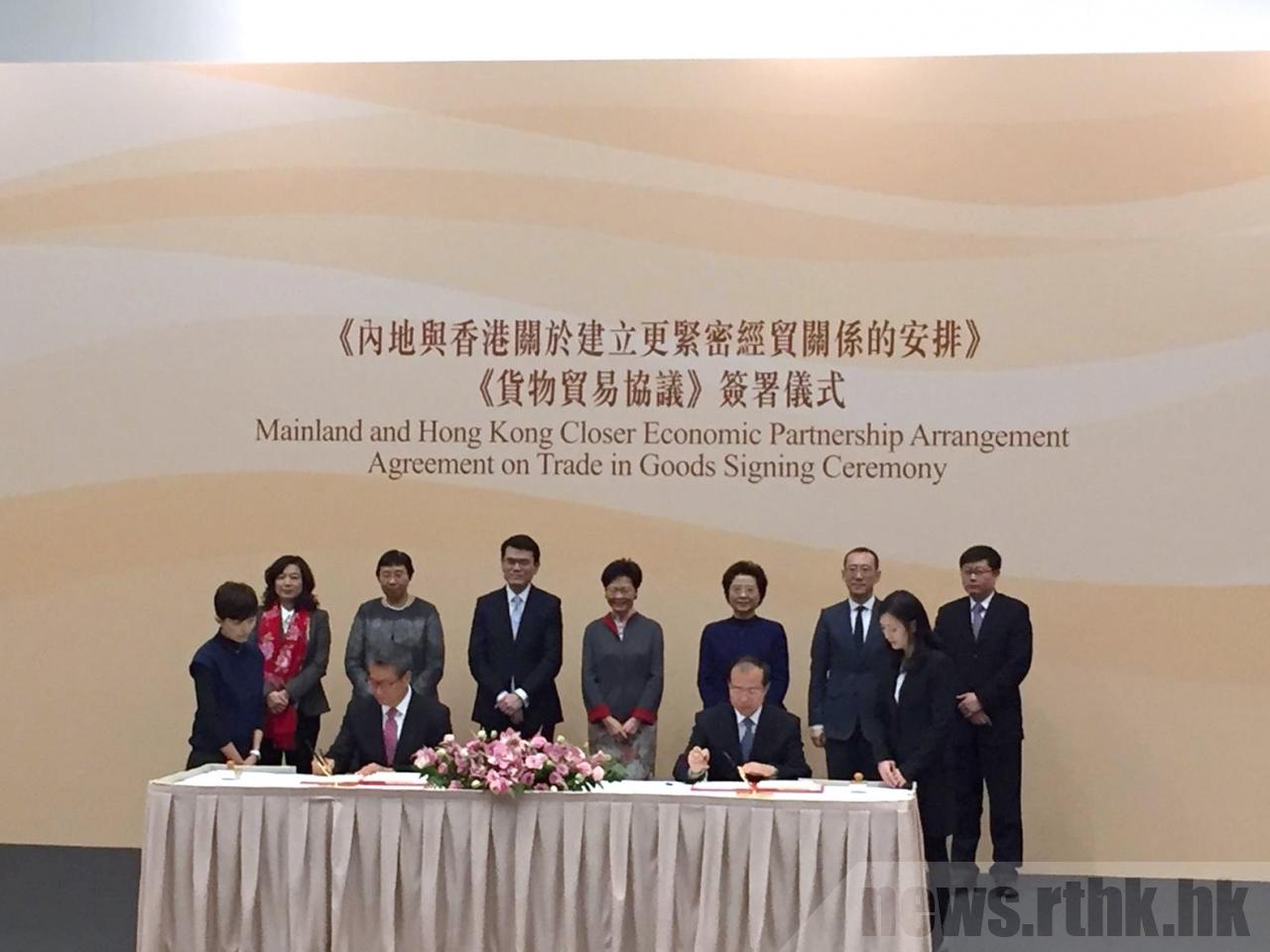 mfile_1433271_1_L_20181214125713 – 新傳網